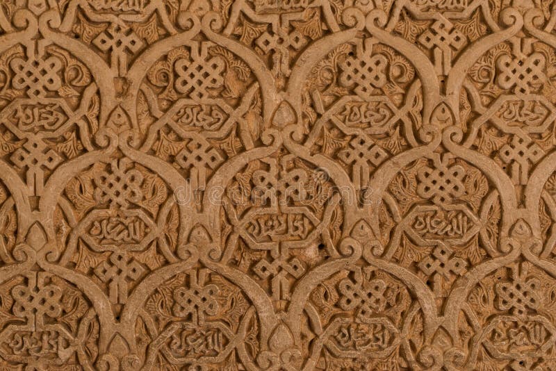 Patterns of Alhambra stock image. Image of arabic, oriental - 103312797