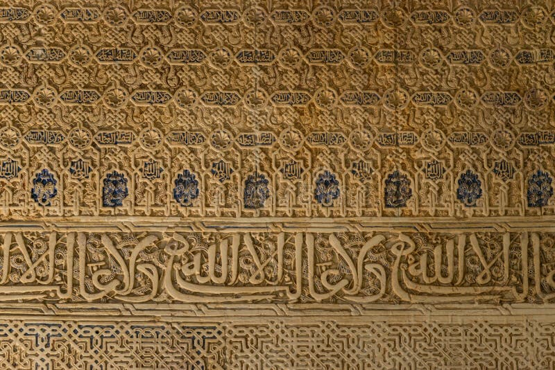 Patterns of Alhambra stock image. Image of islam, alhambra - 103313005