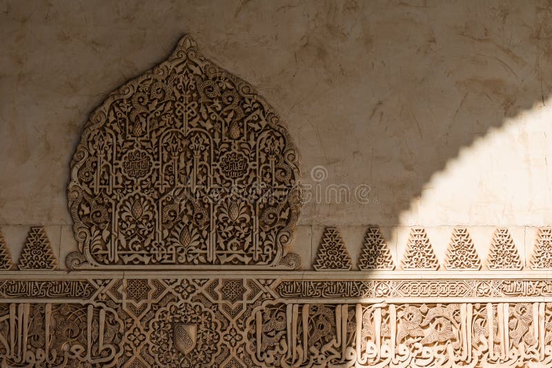 Patterns of Alhambra stock photo. Image of architecture - 103314702