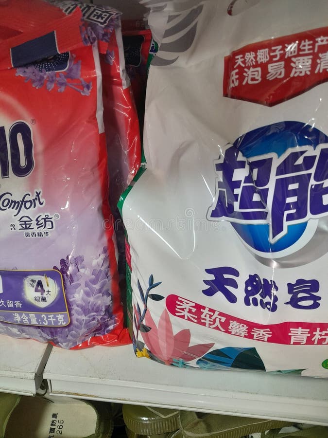 Detergents washing powder editorial photography. Image of banner ...