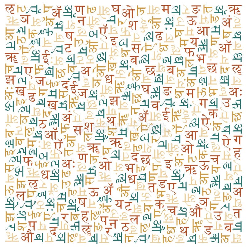 Sindhi Writing Stock Illustrations – 2 Sindhi Writing Stock ...