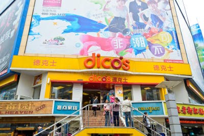 Dicos fast food editorial stock image. Image of fast - 19890569