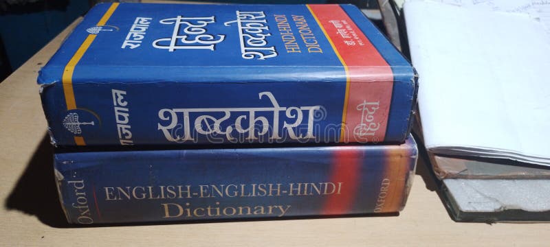 Dictionary hindi English stock image. Image of sign - 260491811