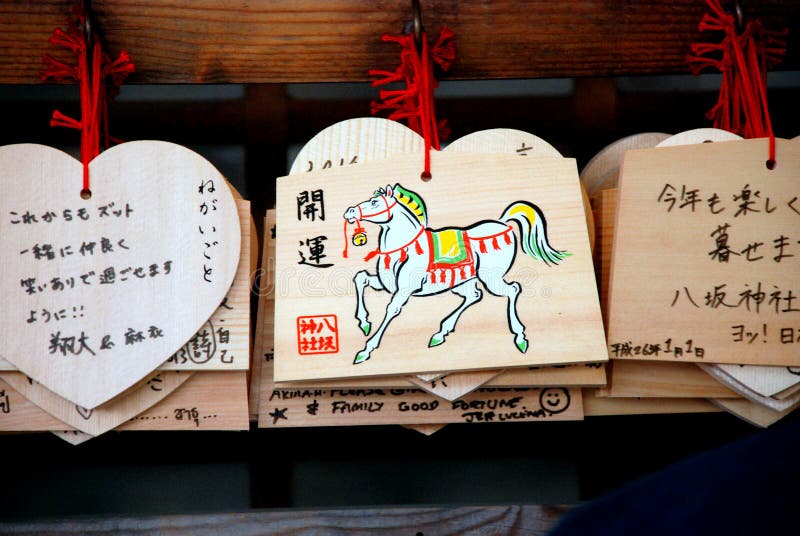 The Different Amulets for New Year Editorial Image - Image of kyoto ...