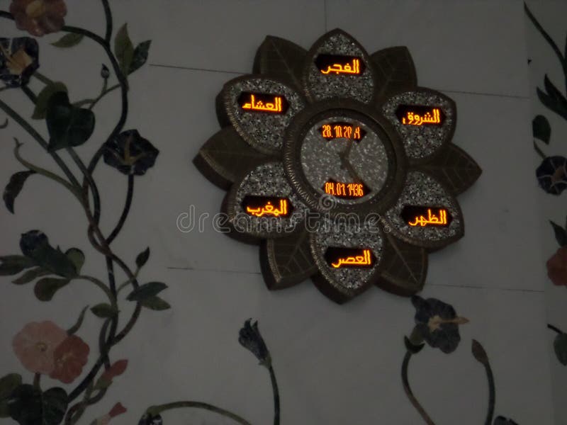 Different Clock on the Wall of the Biggest Mosque of the World ...