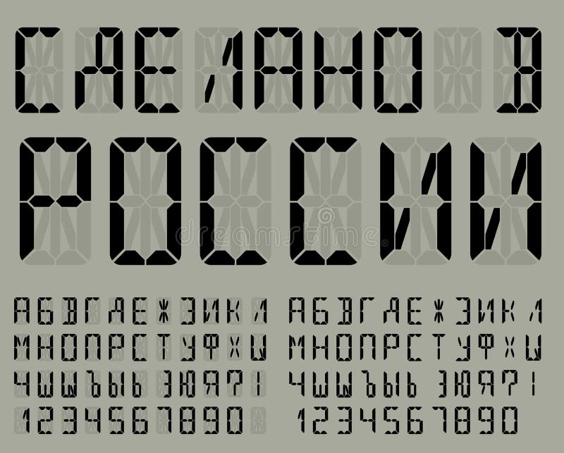 Digital Cyrillic Font from Capital Letters on Yellow Alphanumeric LED ...