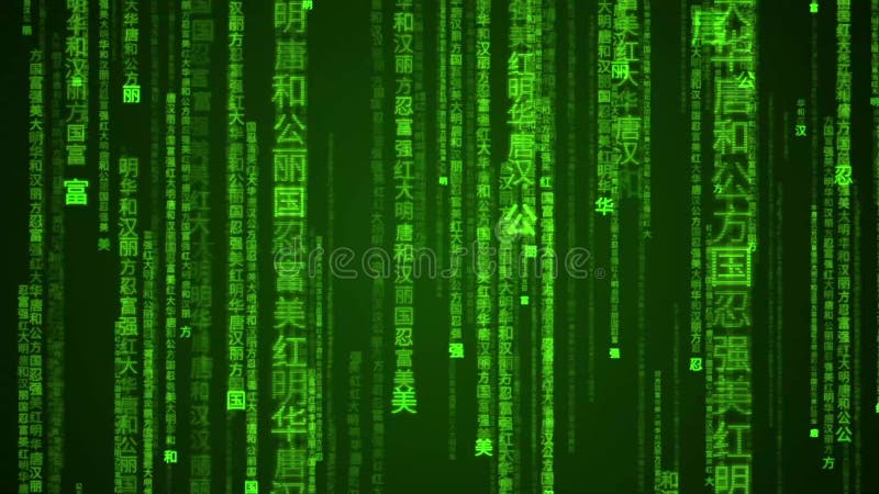 Green Digital Text Matrix stock footage. Video of green - 380815624