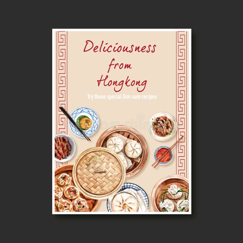 Dim Sum Poster Design with Steamed Bun, Dumpling Watercolor ...