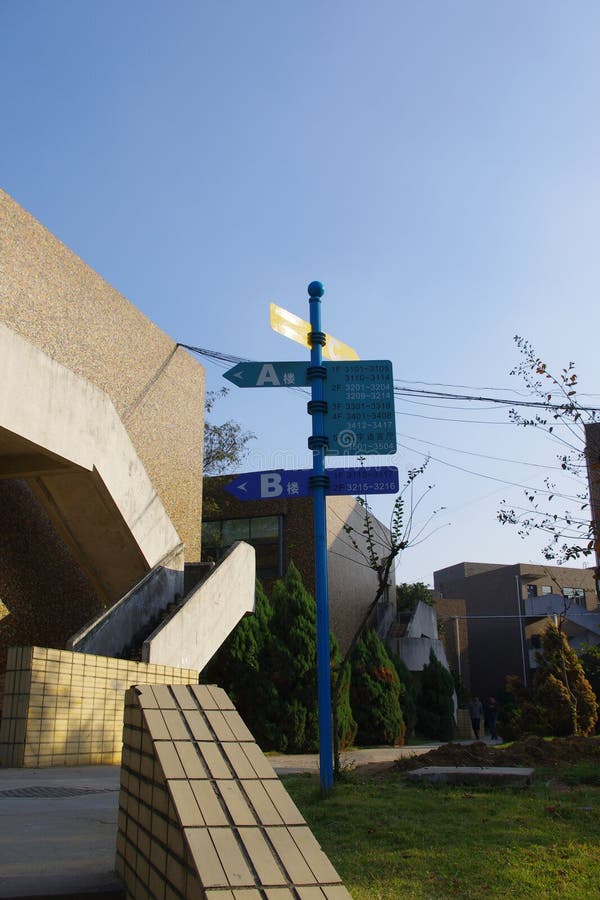 A Direction Sign of USTC, China Stock Image - Image of sign, university ...