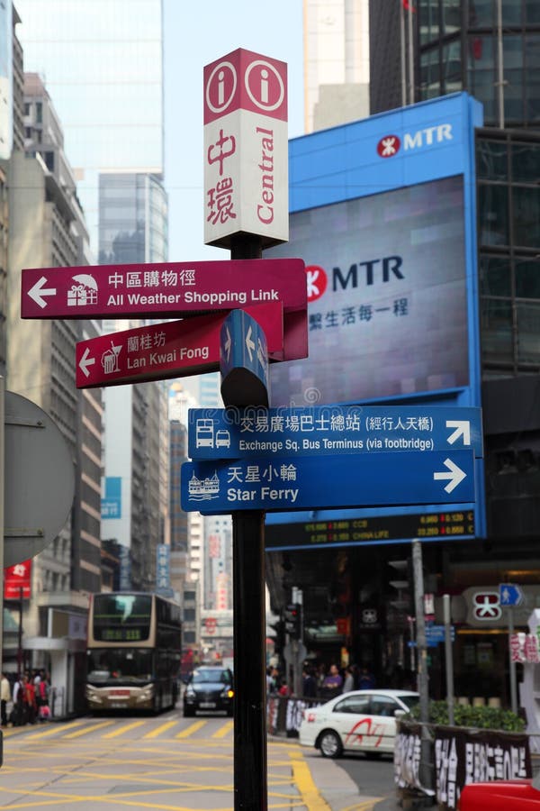 Hong Kong street editorial image. Image of district, asia - 18260250