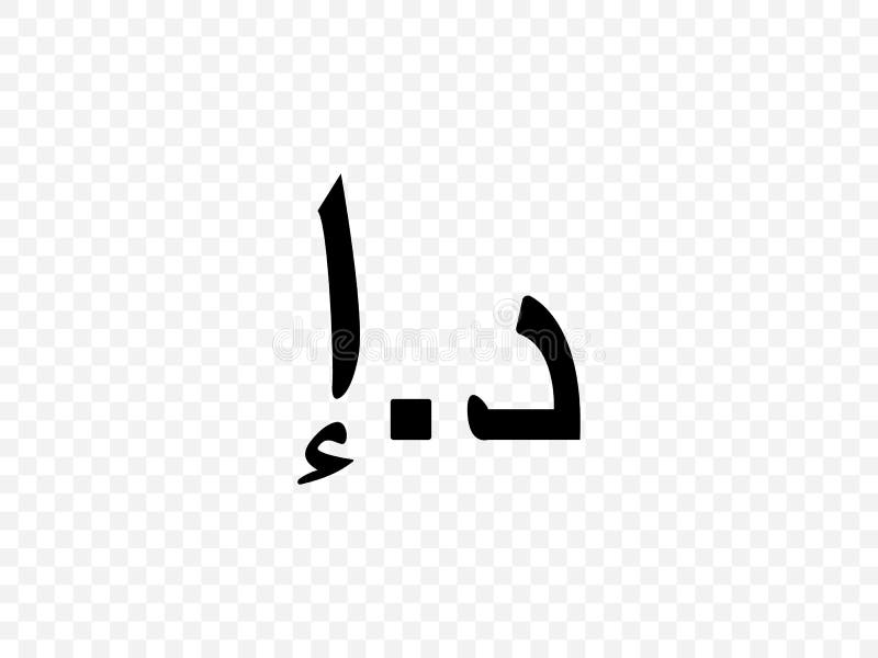 Dirham, UAE Icon. Vector Illustration, Flat Design Stock Illustration ...