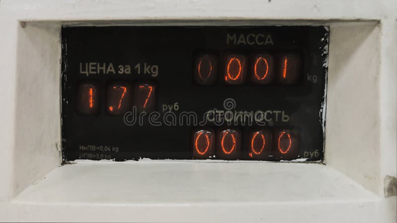 Display of Old Electronic Scales Stock Photo - Image of icon, kitchen ...