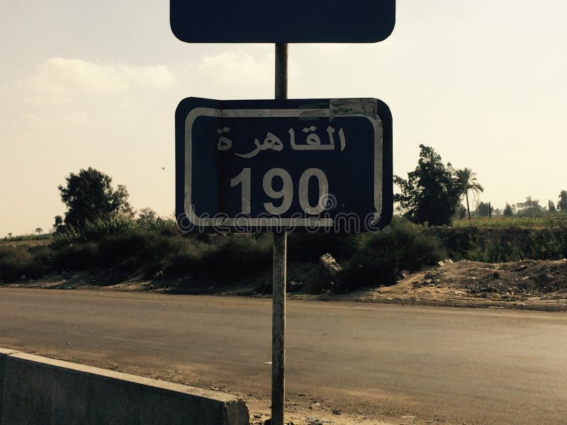 Distance sign stock photo. Image of horizon, highway - 78335512