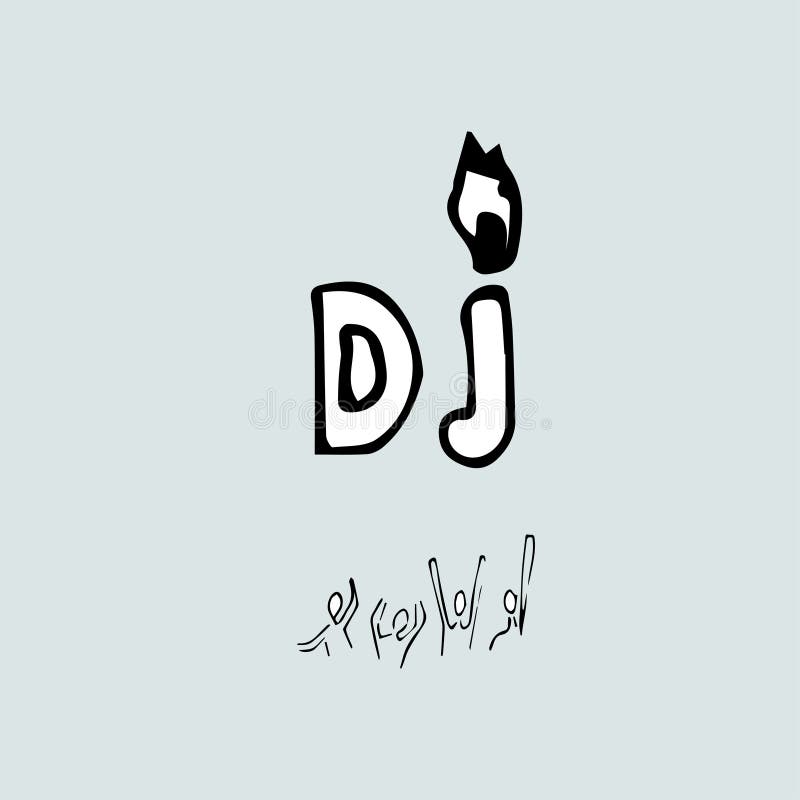 Dj Concept. Text and Drawing of Dancing People. Stock Vector ...