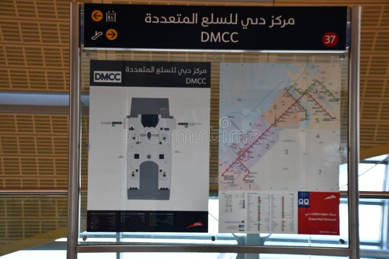 DMCC Dubai Multi Commodities Centre Metro Station in Dubai, UAE ...