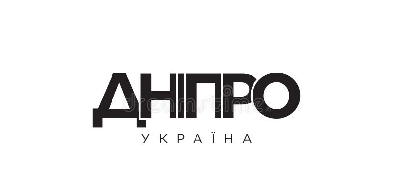 Dnipro in the Ukraine Emblem. the Design Features a Geometric Style ...