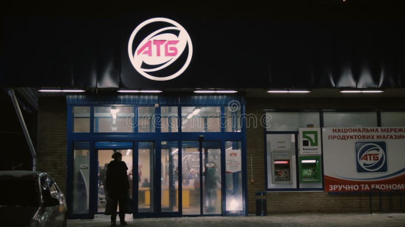 People Enter and Exit through Automatic Entrance Doors ATB Store. Stock ...