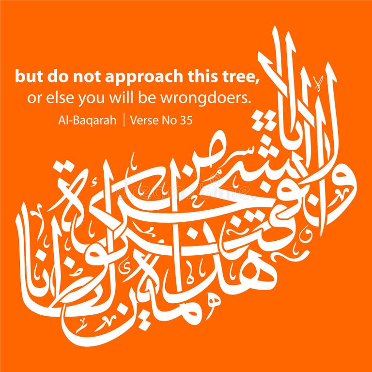 But Do Not Approach this Tree, or Else You Will Be Wrongdoers Stock ...