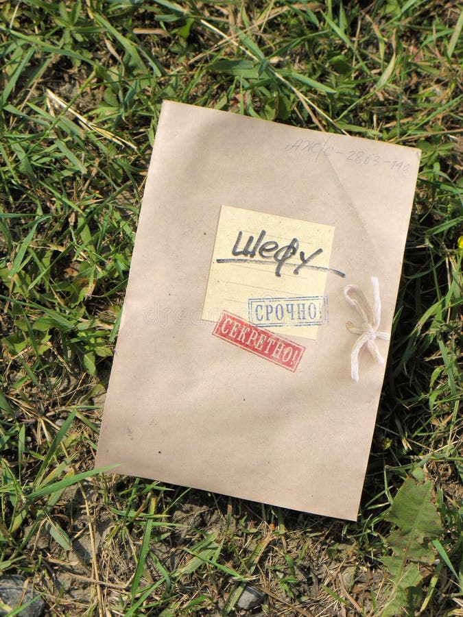 Documento Top-secret Del Russo KGB Immagine Stock - Immagine di beige ...