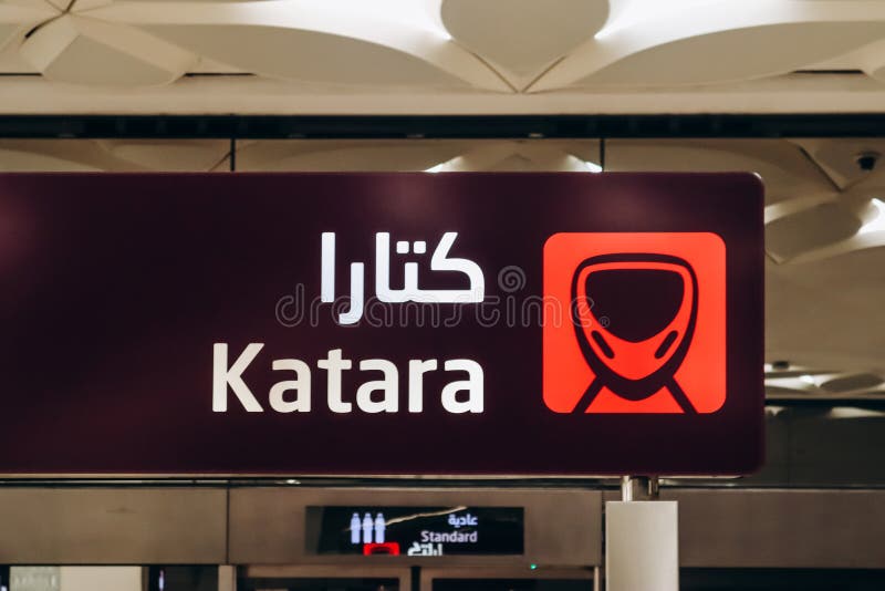 Sign at Katara Metro Station in Doha Editorial Image - Image of ...
