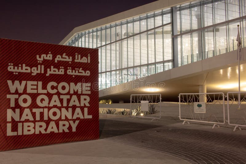 Doha / Qatar â€“ October 9, 2018: Interior of the National Library of ...