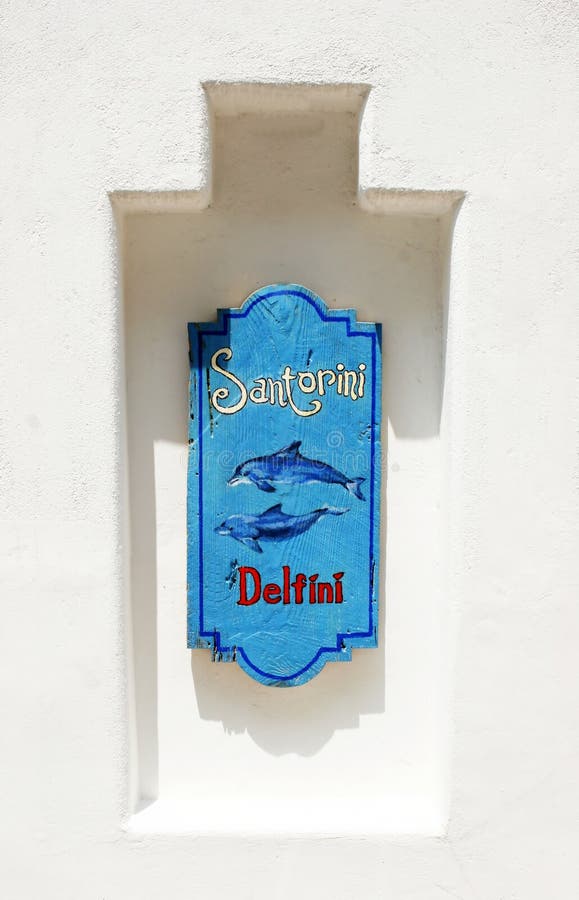 Dolphin sign stock photo. Image of street, greek, creative - 883226