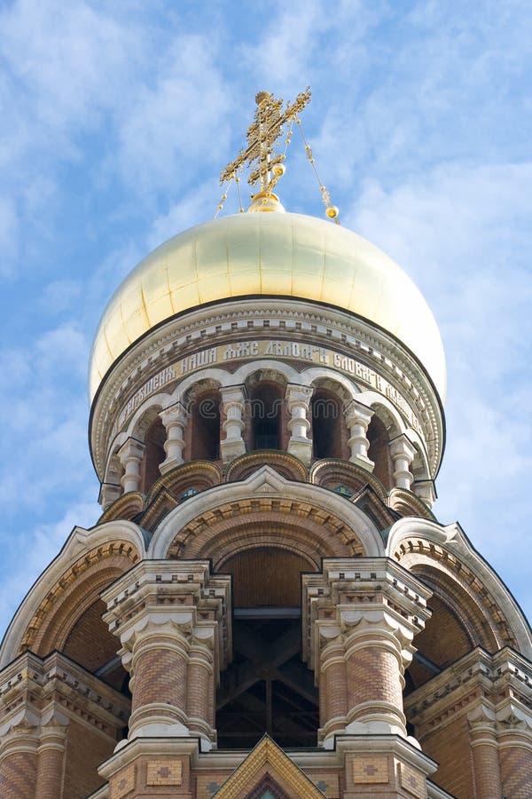 Dome Picture. Image: 5929236