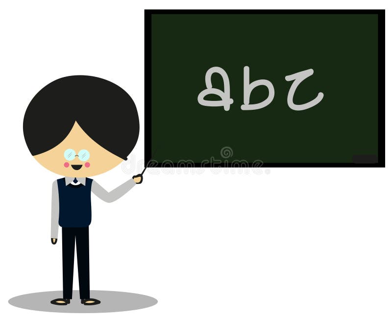 Doodle Teacher Teaching Students on the Lesson. School Education Vector ...