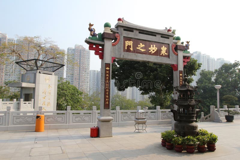 Fung Ying Sin Koon Stock Photos - Free & Royalty-Free Stock Photos from ...