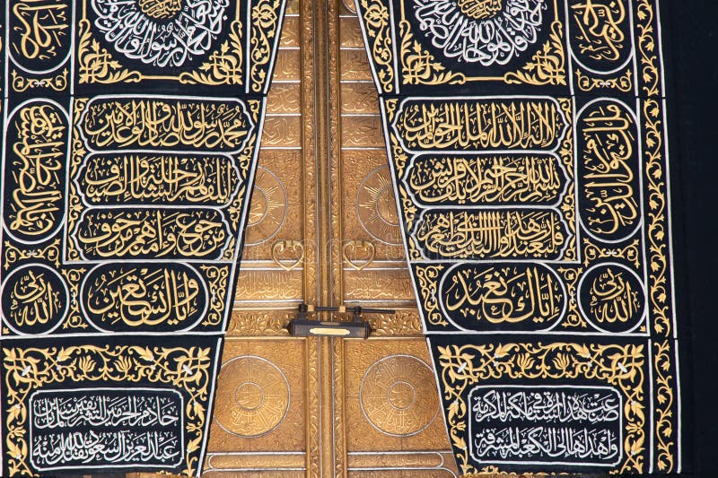 The Door of the Holy Kaaba. Mecca - Saudi Arabia Stock Image - Image of ...