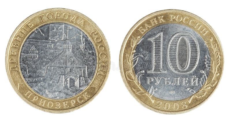Dos Caras De Una Moneda Diez Rublos Imagen de archivo - Imagen de rublo ...