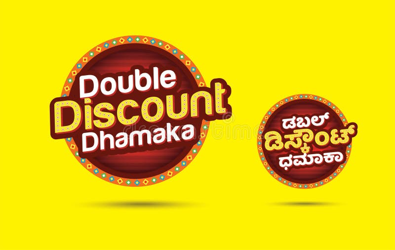 Double Discount Dhamaka Sale Logo in English and Kannada Language Stock ...
