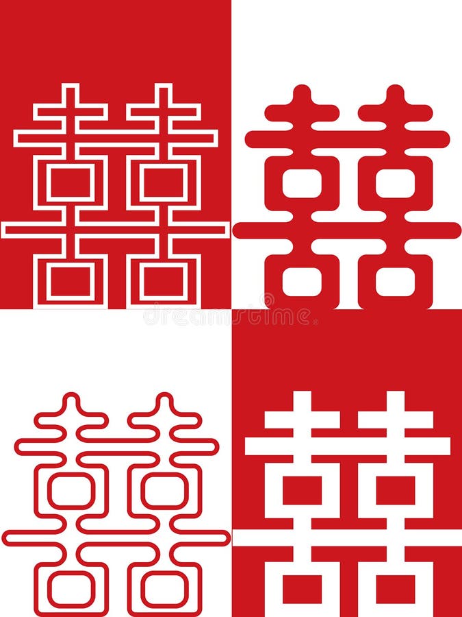 4+ Red double happiness character Free Stock Photos - StockFreeImages