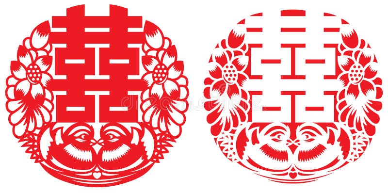 Double Happiness Symbol stock vector. Illustration of pattern - 23024965