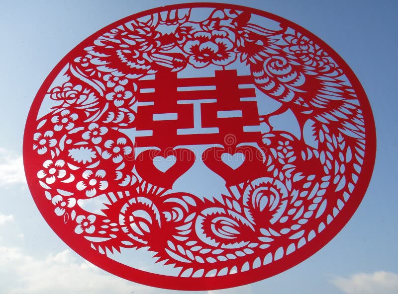 Double Happiness --- Paper-cut. Stock Photo - Image of legend, asia ...