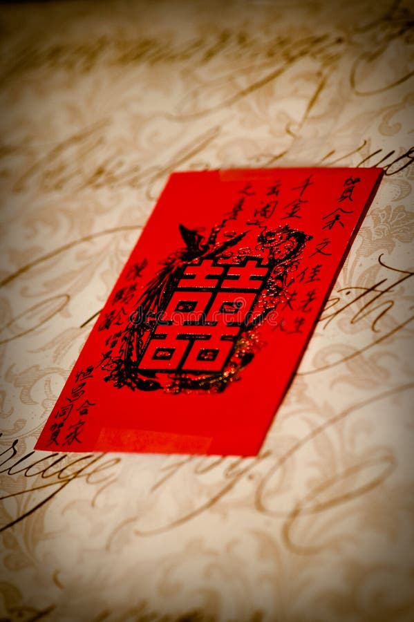 4+ Red double happiness character Free Stock Photos - StockFreeImages