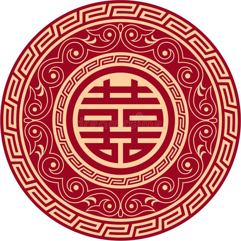 Double Happiness Symbol stock vector. Illustration of wedding - 23024947