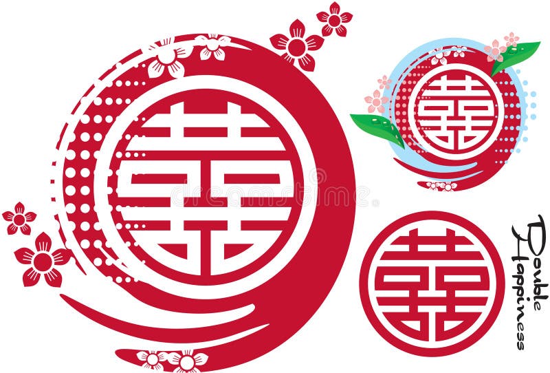 Double Happiness Symbol Design Stock Vector - Illustration of template ...