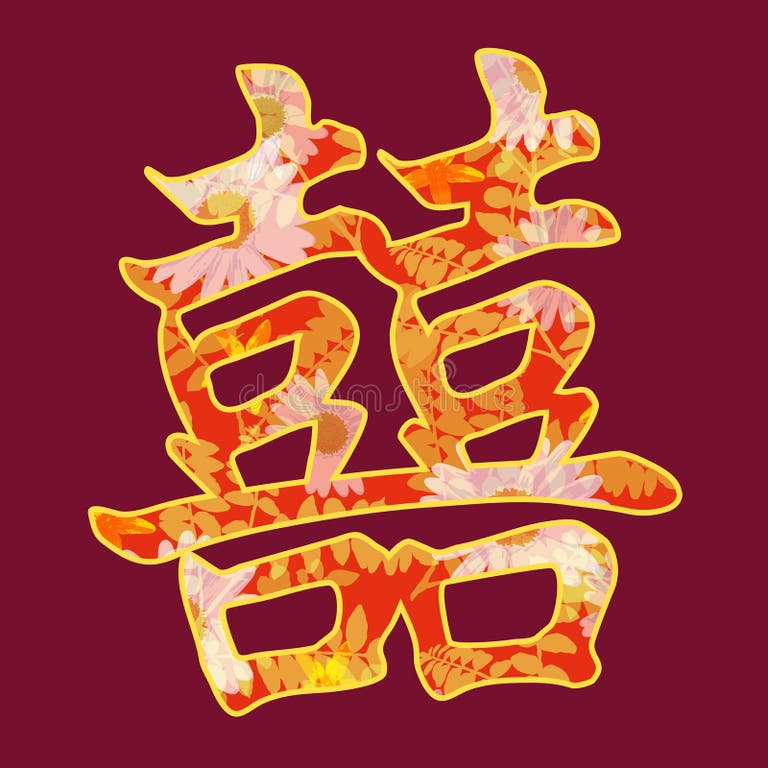 Joy Ai Stock Illustrations – 248,720 Joy Ai Stock Illustrations ...