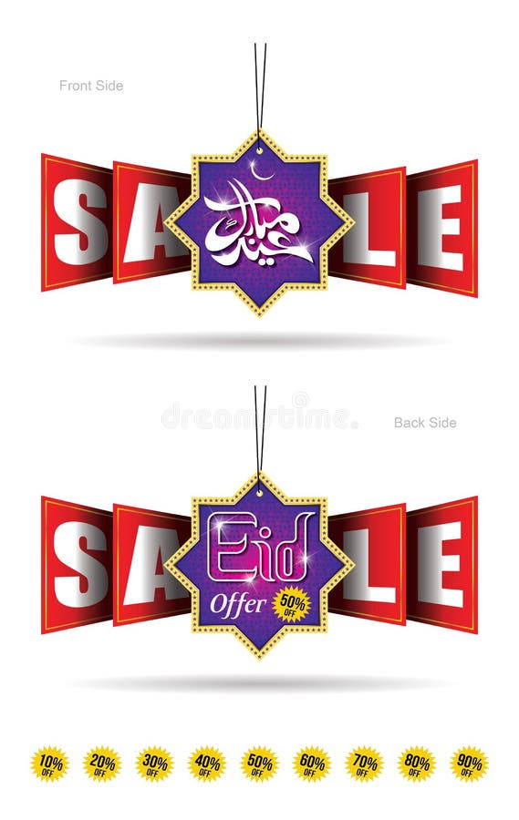 Double Sided Eid Offer Hanging Sale Banner Stock Vector - Illustration ...
