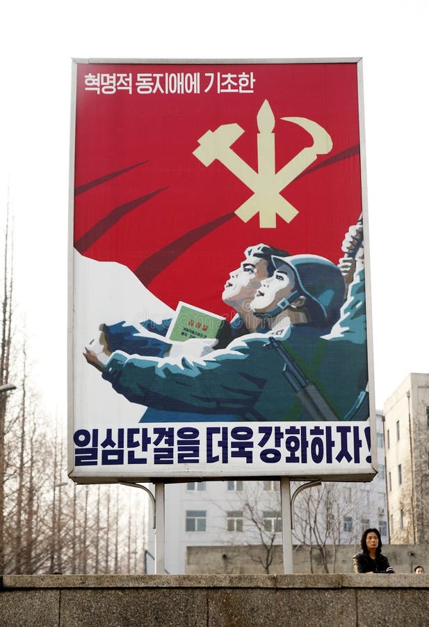 DPR Korea flag stock image. Image of hanging, authority - 13975551