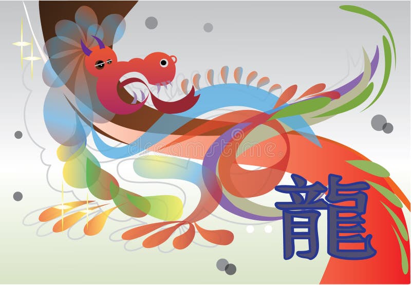 Dragon 2012 stock vector. Illustration of festival, ball - 21059519