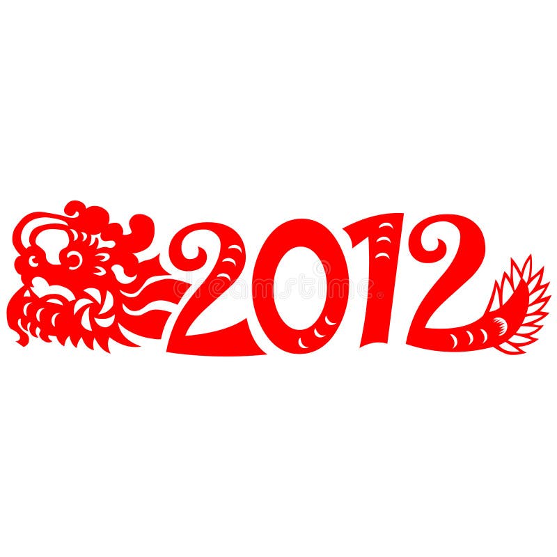 Dragon 2012 stock vector. Illustration of festival, ball - 21059519