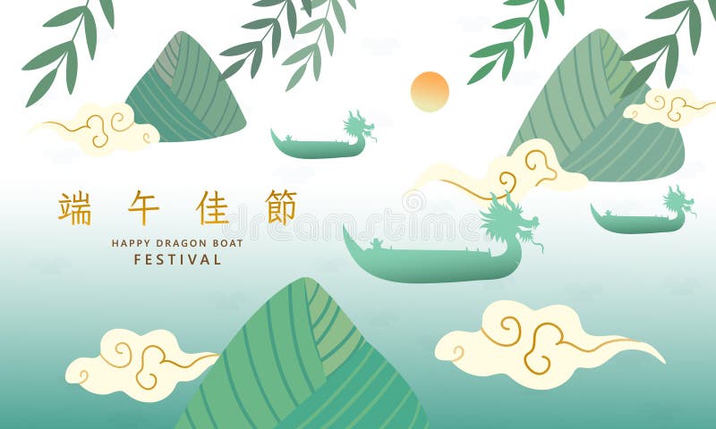 Chinese Dragon Boat Festival Landscapes Traditional Rice Dumplings ... Chinese Dragon Boat Festival Landscapes Traditional Rice Dumplings ...