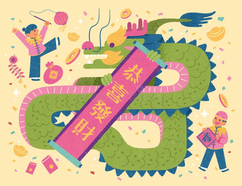 Dragon and Kids CNY Illustration Stock Vector - Illustration of fortune ...