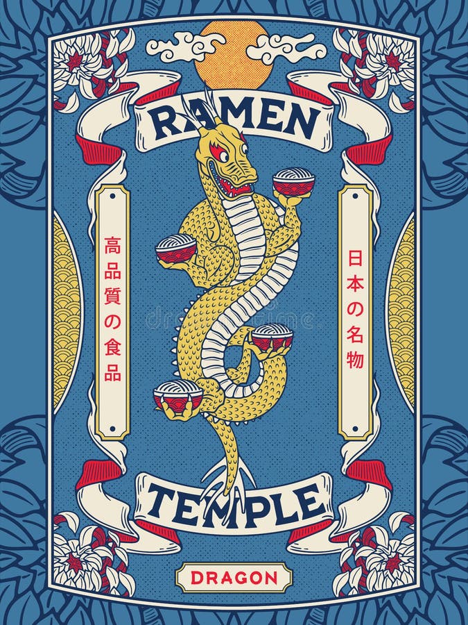 Dragon Ramen Temple Japanese Food Design Stock Vector - Illustration of ...