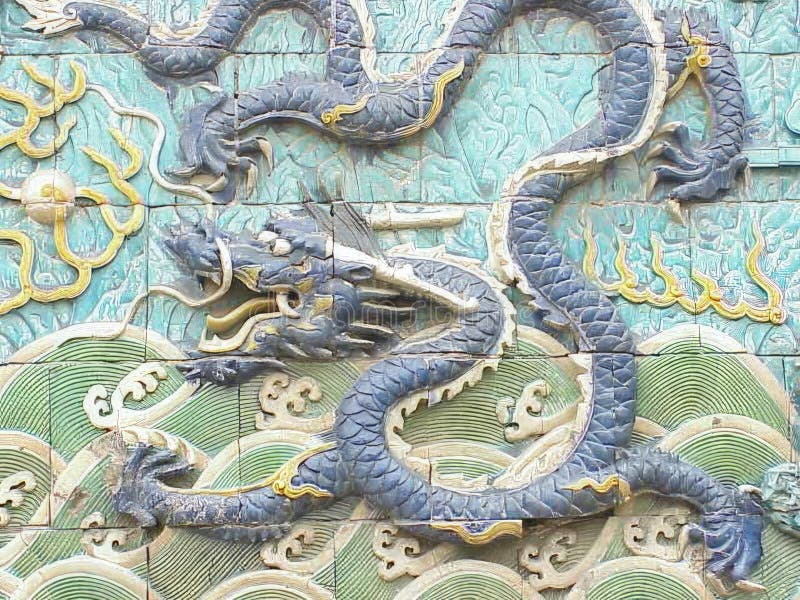Dragon Tile Screen Wall in the Forbidden City, Beijing Stock Photo ...
