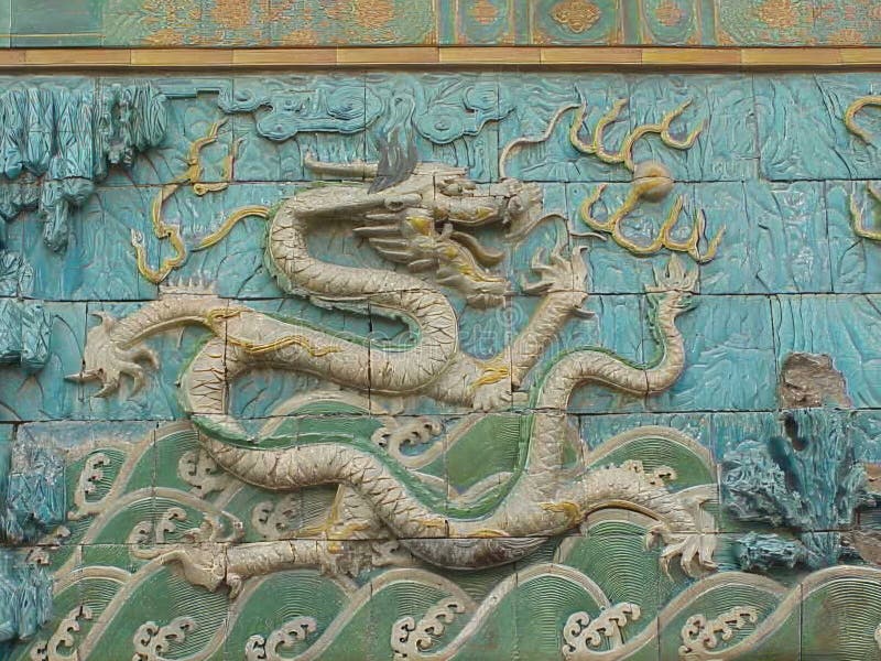 Dragon Tile Screen Wall in the Forbidden City, Beijing Stock Photo ...