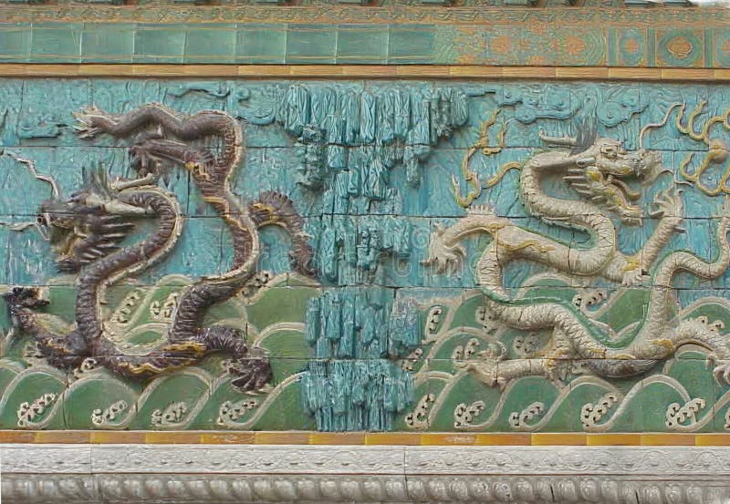 Dragon Tile Screen Wall in the Forbidden City, Beijing Stock Image ...