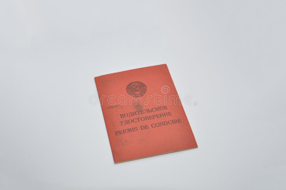 Driver`s License in the USSR Stock Photo - Image of training, holding ...